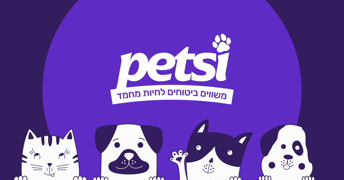 עמוד בית - Petsi - השוואת ביטוחי בריאות לכלבים וחתולים