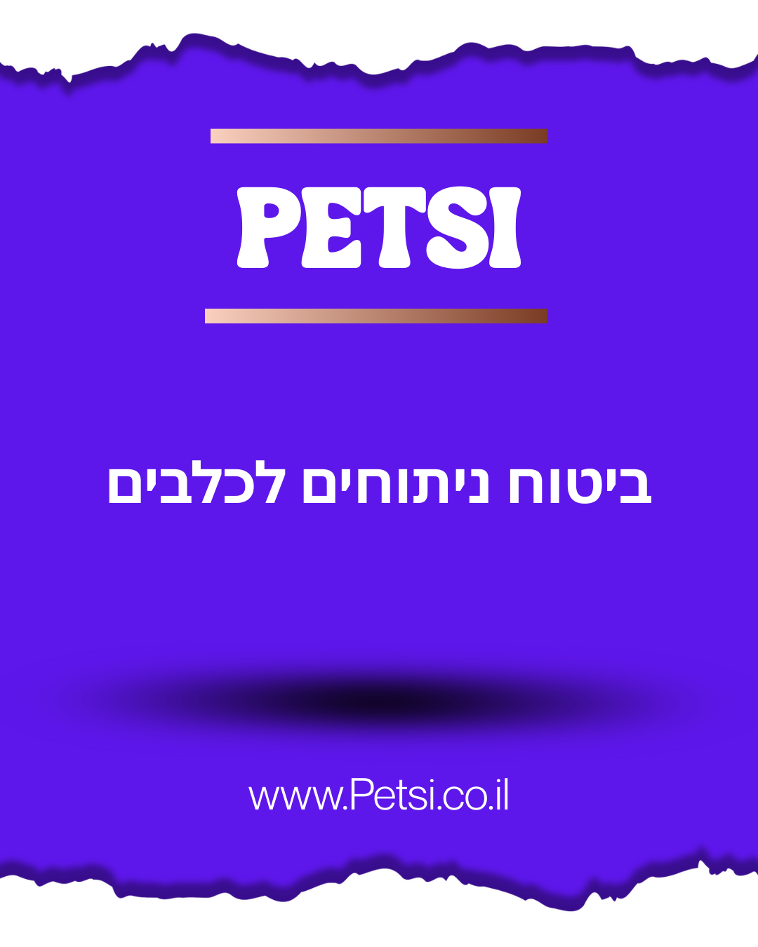 ביטוח ניתוחים לכלבים - Petsi - השוואת ביטוחי בריאות לכלבים וחתולים